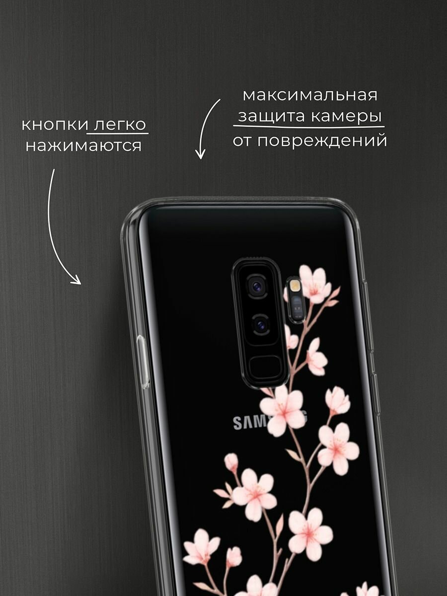 Чехол на Samsung Galaxy S9 + / Самсунг Галакси С9 Плюс с принтом "Веточка сакуры 2" — фото 1