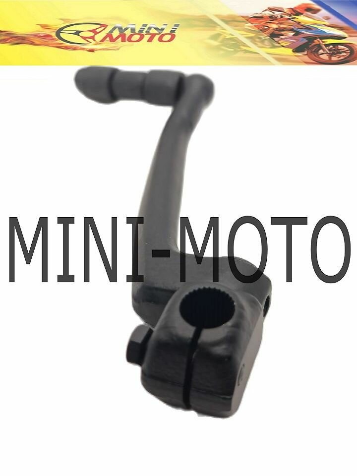 Кикстартер для мототехники TTR-125 (складная) (диаметр шлицевой 13,5мм) F6