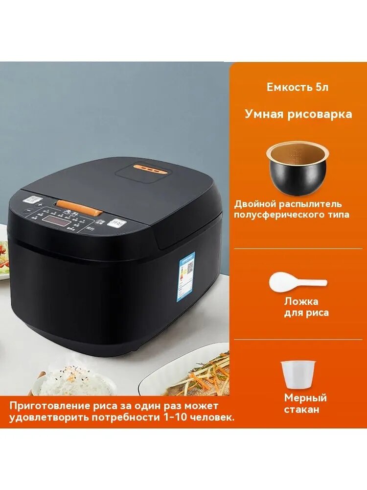 Мультиварка-скороварка mzm-20260529143711853