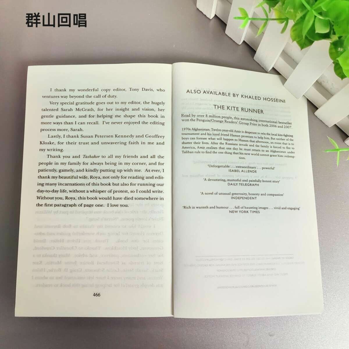 Печатная книга — фото 1