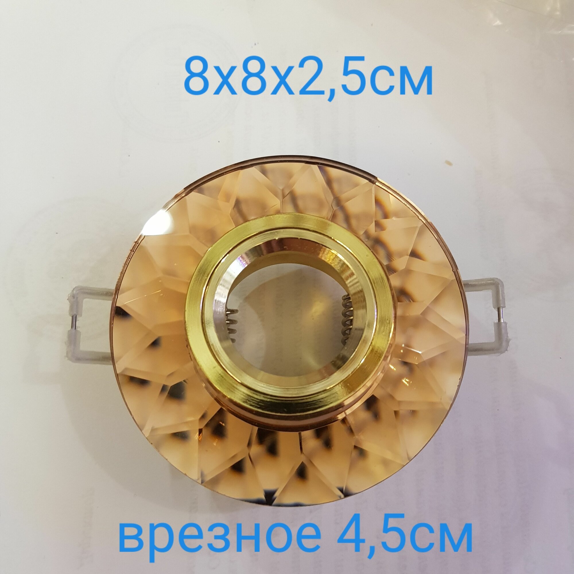 Светильник встраиваемый точечный MR11 зеркальный, патрон G5.3, размер 8х8х2,5см, врезное отверстие 4,5см, металл, стекло, 5490Н
