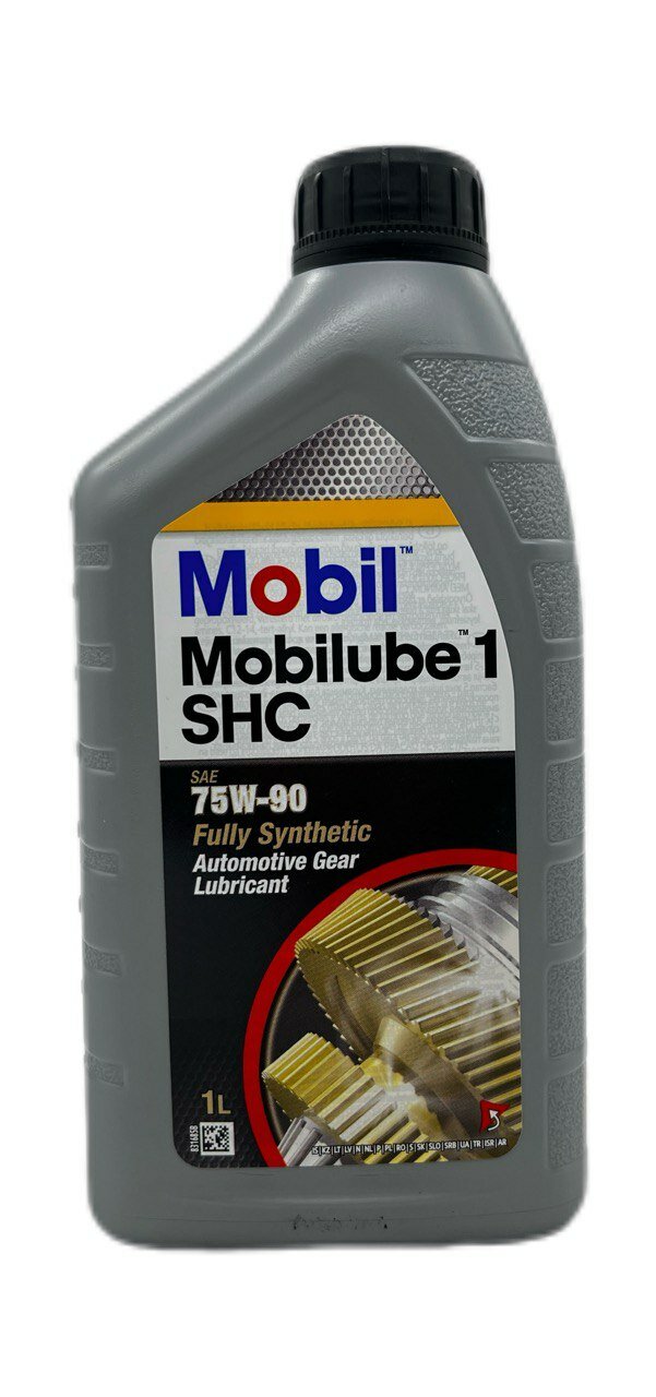 Масло трансмиссионное Mobil Mobilube 1 SHC 75W-90, 1 л.