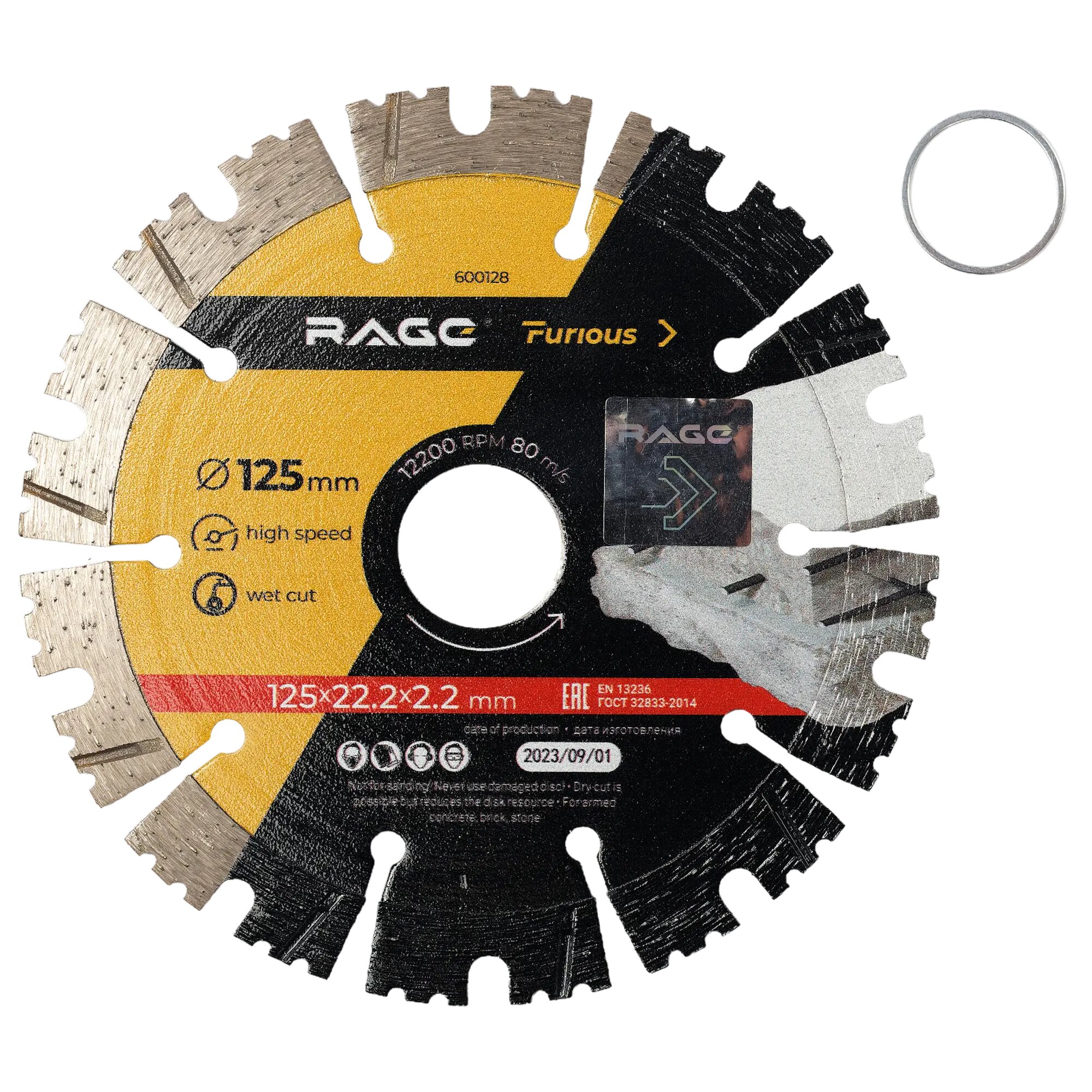 Rage Furious 600128 алмазный диск по бетону и кирпичу турбо-сегмент 125x22.2x2.2 мм