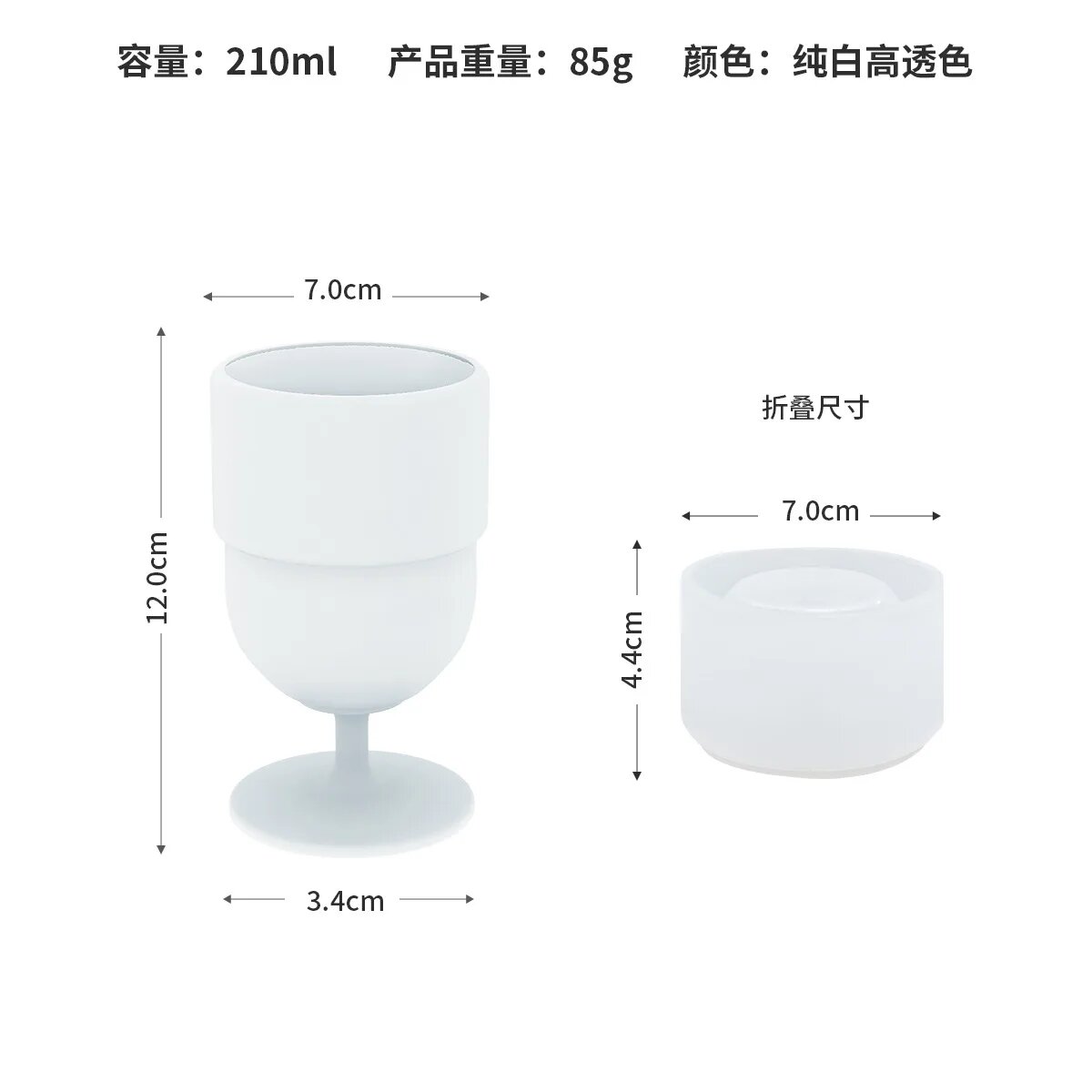 Силиконовая складная чашка, модный портативный бокал для красного вина, многофункциональный уличный складной бокал силиконовая кружка для воды, Белый