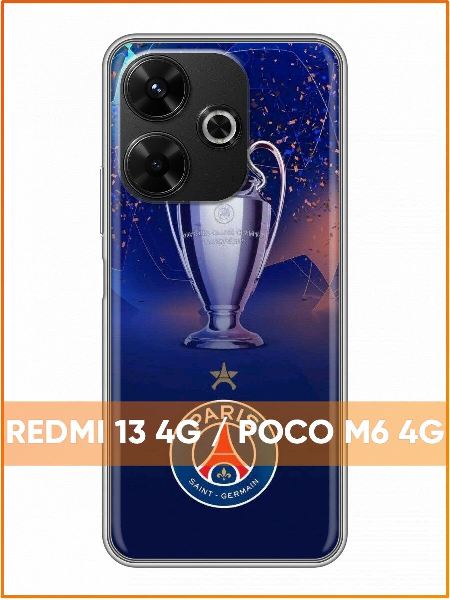 Чехол для Xiaomi Redmi 13 4G, Poco M6 4G, Редми 13 4G, Poco M6 4G