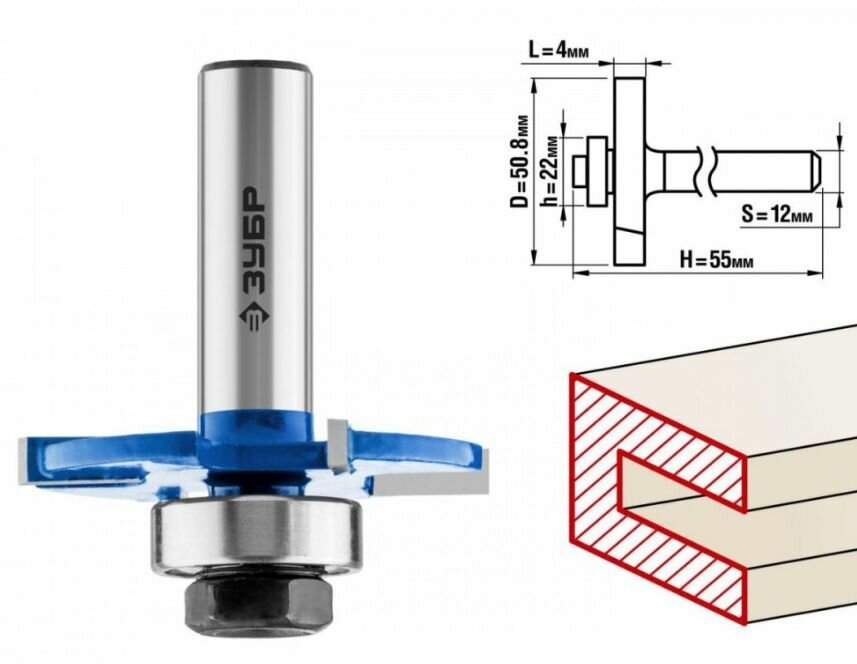 Фреза горизонтально-пазовая ЗУБР D 50.8 L 4 хв.12