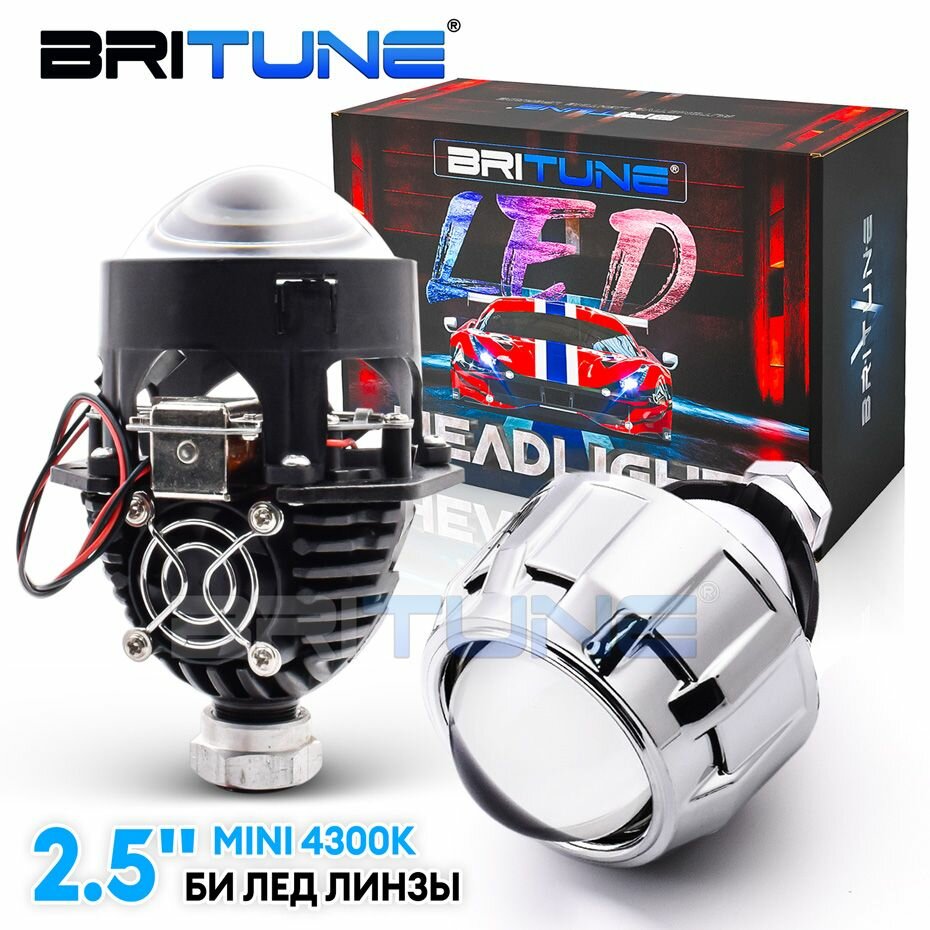 Bi-led линзы 2,5 дюйма 4300K в фары — би-лед модули 12В комплект 2 шт с блендами/масками для рефлекторной оптики
