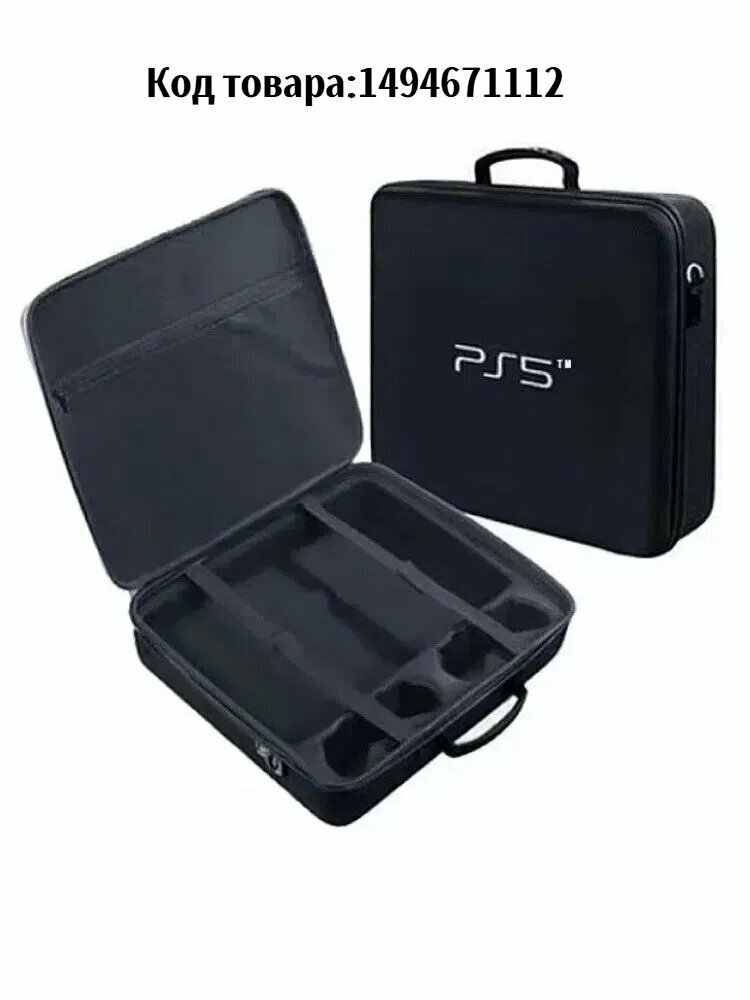 Дорожная сумка для хранения для консоли и геймпадов Sony PlayStation 5/PS5 (черное)