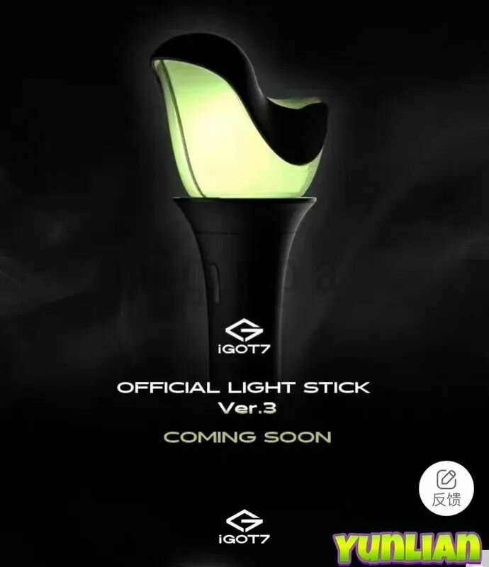 Лайтстик GOT7 земной шар ластик k-pop стрэй кэтс lightstick кпоп с карточками