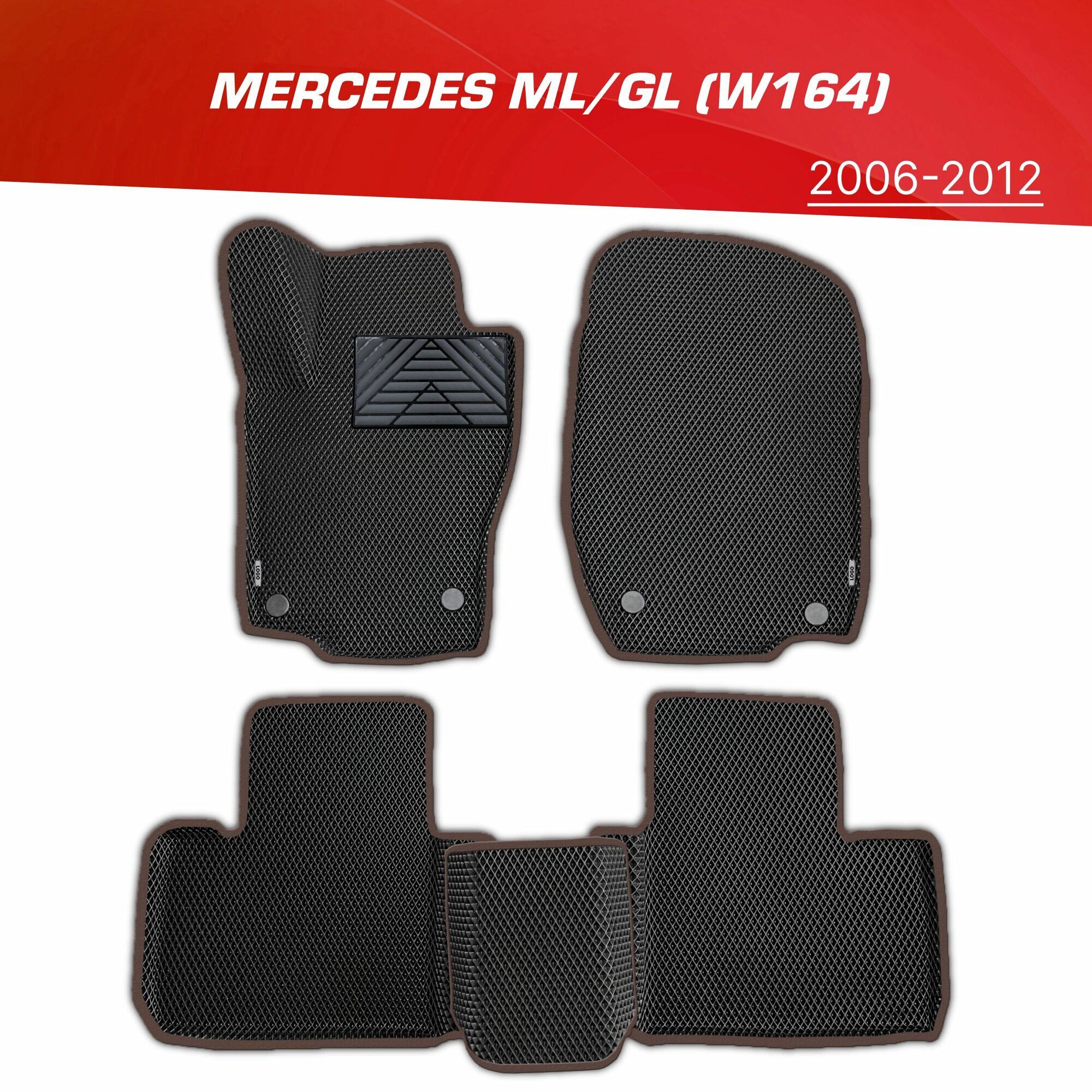 Коврики EVA 3D с бортами Mercedes-Benz ML / GL (W164) с подпятником + 2 логотипа/ ковры ЕВА 3д с бортиками Мерседес МЛ / ГЛ 164 (2006-2012)