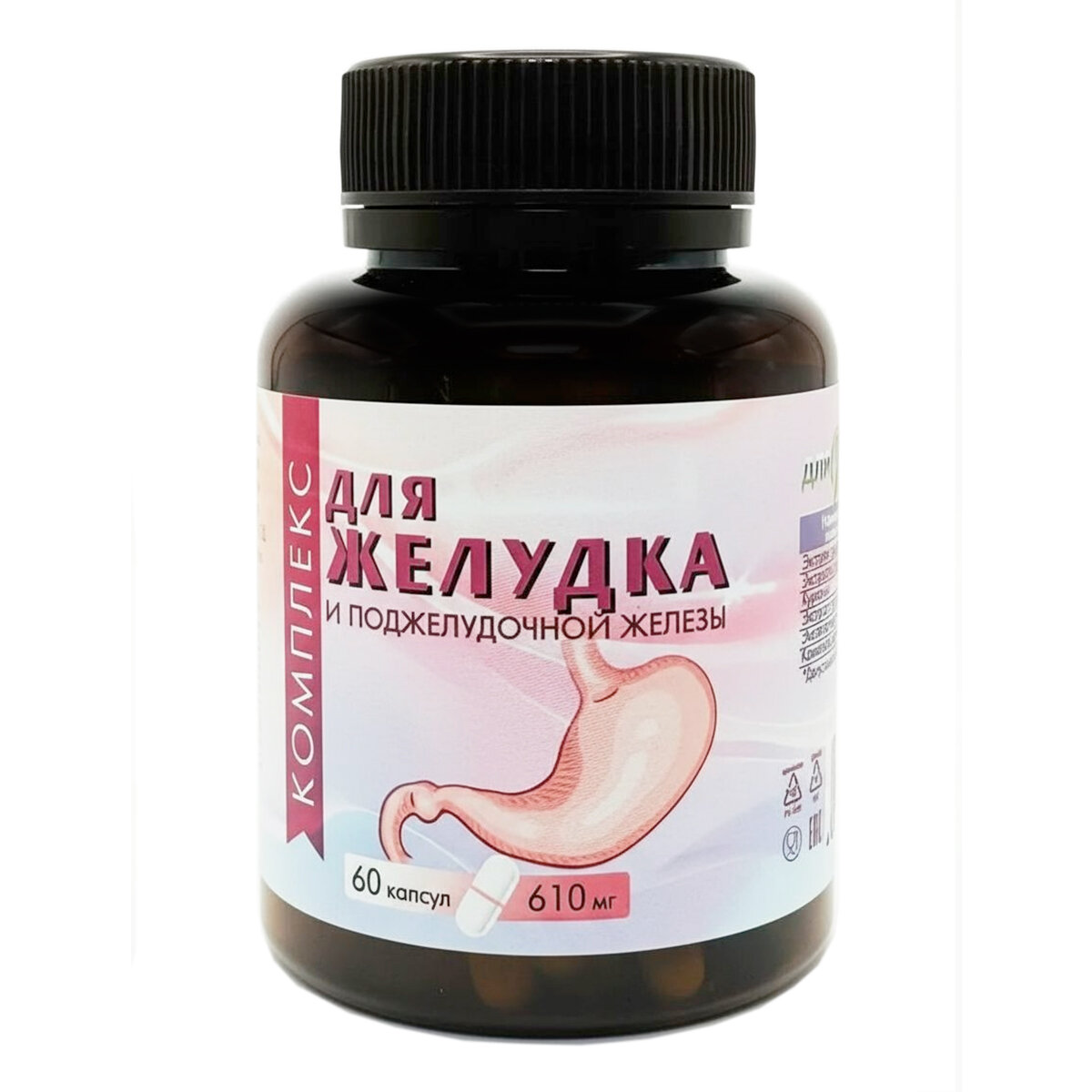 Комплекс для желудка 60 капсул