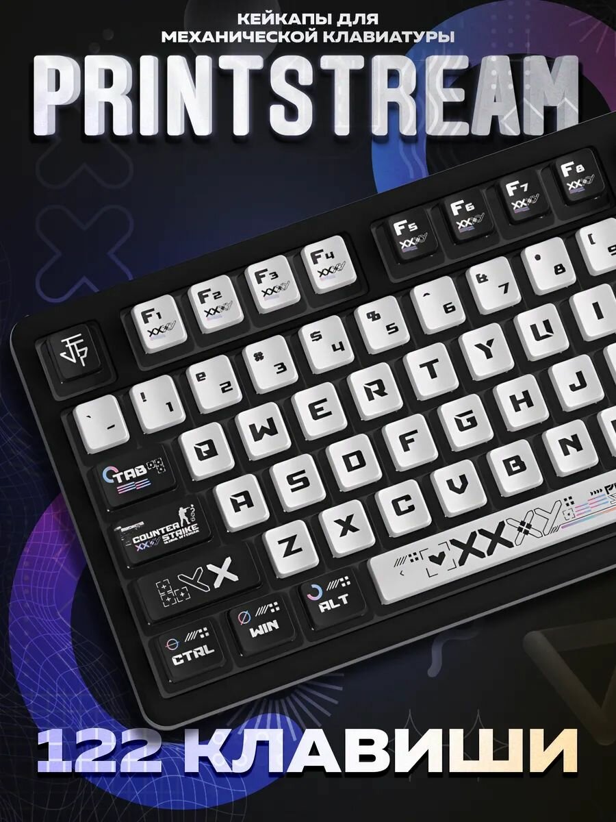 Printstream Keycap Набор для механической клавиатуры 122 шт