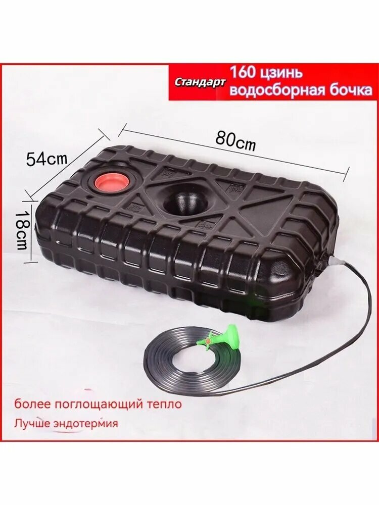 Бак для душа,80л — фото 1