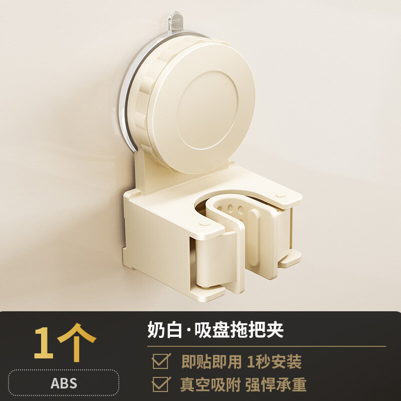 Держатель для швабры с вакуумной присоской, органайзер для ванной комнаты, настенная полка для хранения, настенная полка для метлы на балконе или в туалете.