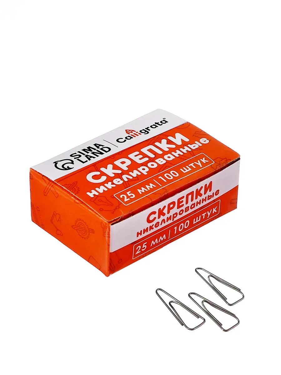 Скрепки 100 штук
