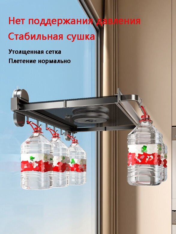 Сушилка для белья — фото 1