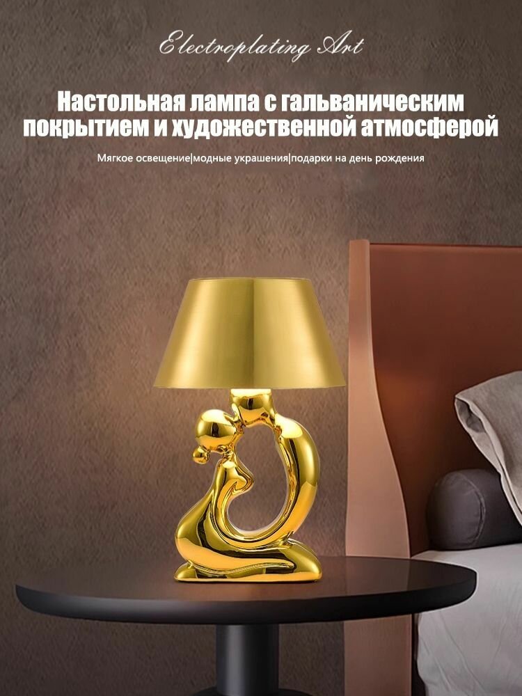 Процесс нанесения гальванического покрытия на couple kiss в качестве подарка на день рождения, праздник, подходит для гостиной, спальни, кабинета, ванной комнаты