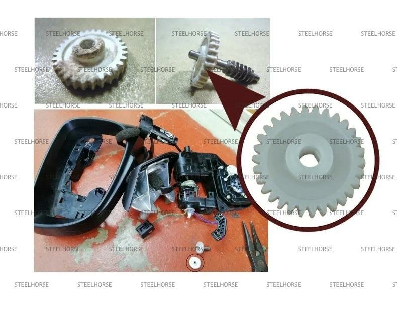 Ремкомплект зеркала лев/прав (шестерня) Mazda CX5 2012-2016; Mazda 6 2012-2016 Mazda 3 2013-2018