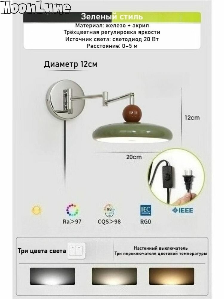 Кремовый винтажный французский настенный светильник