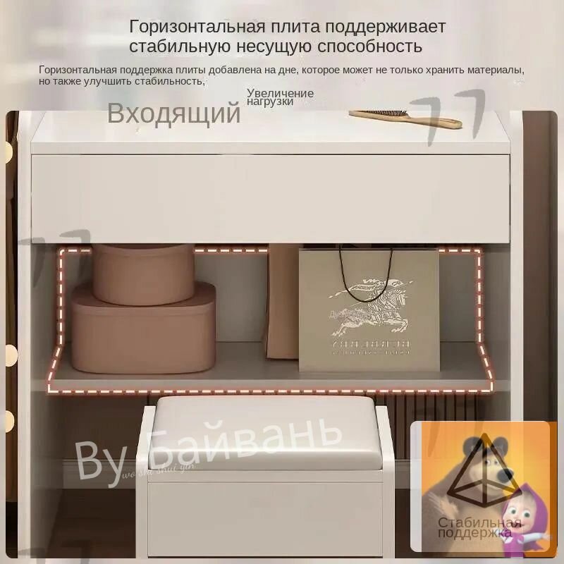 Туалетный столик — фото 1