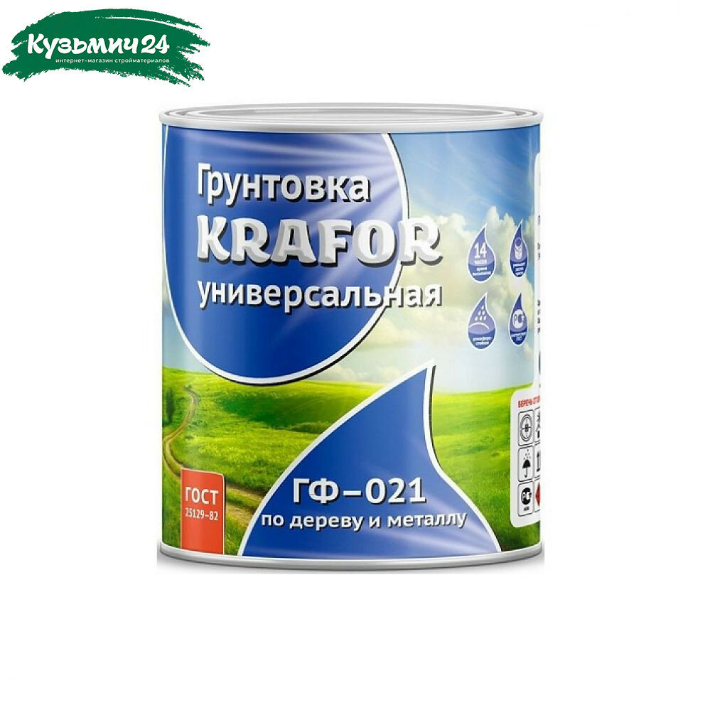 Грунт ГФ-021 серый 0,8кг KRAFOR, 1 шт
