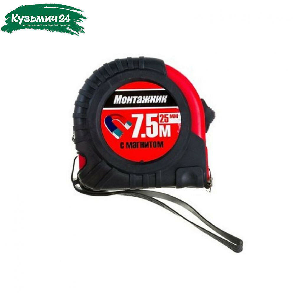 Рулетка Монтажник 7,5 м 25 мм 601725