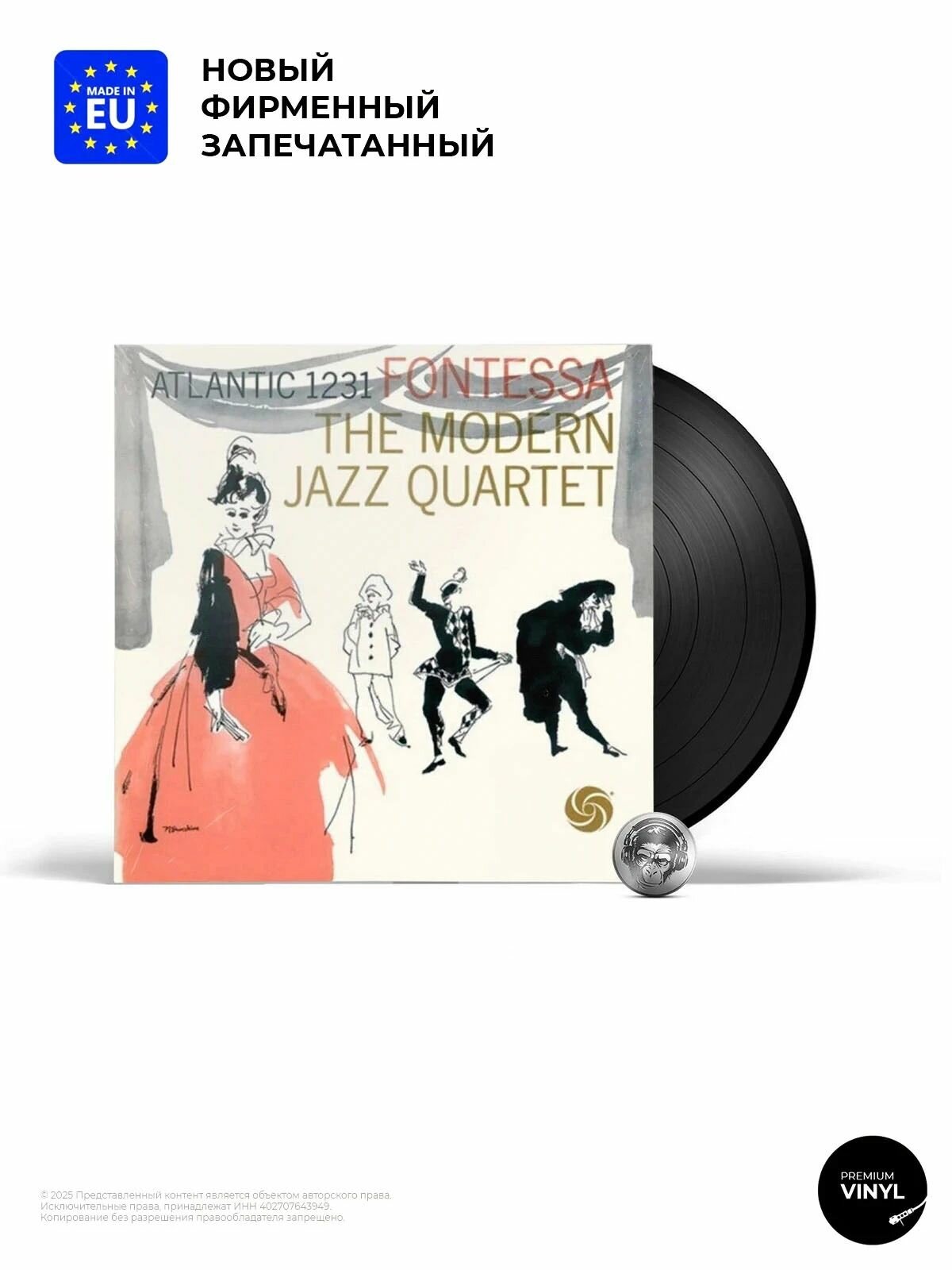 Фирменная виниловая пластинка Modern Jazz Quartet - Fontessa (Analogue) (LP) 2017, Speakers Corner