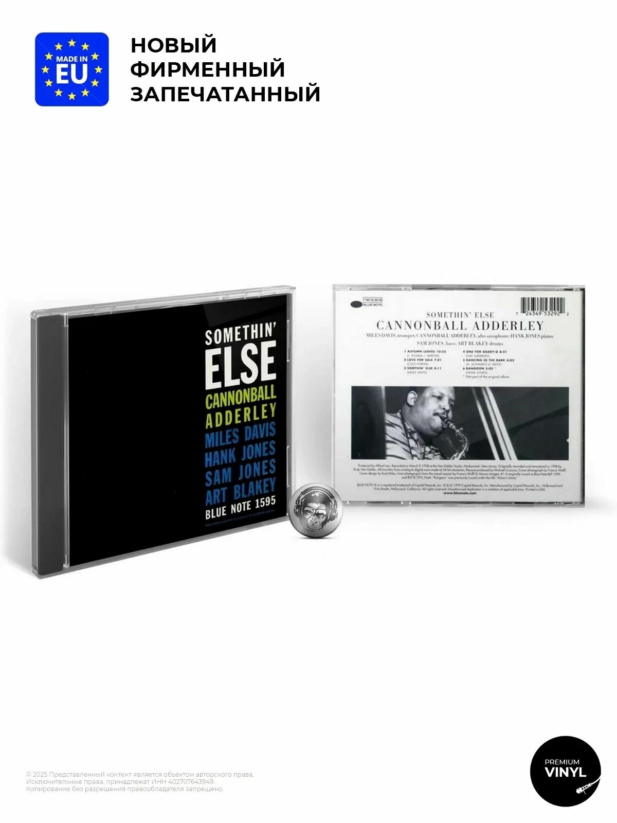 CD диск с музыкой Adderley - Somethin' Else (CD), 1999, Blue Note