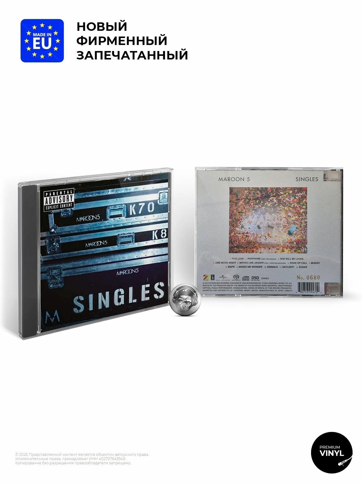 Maroon 5 - Singles (1SACD), 2024, Jewel, Universal, Super Audio диск
