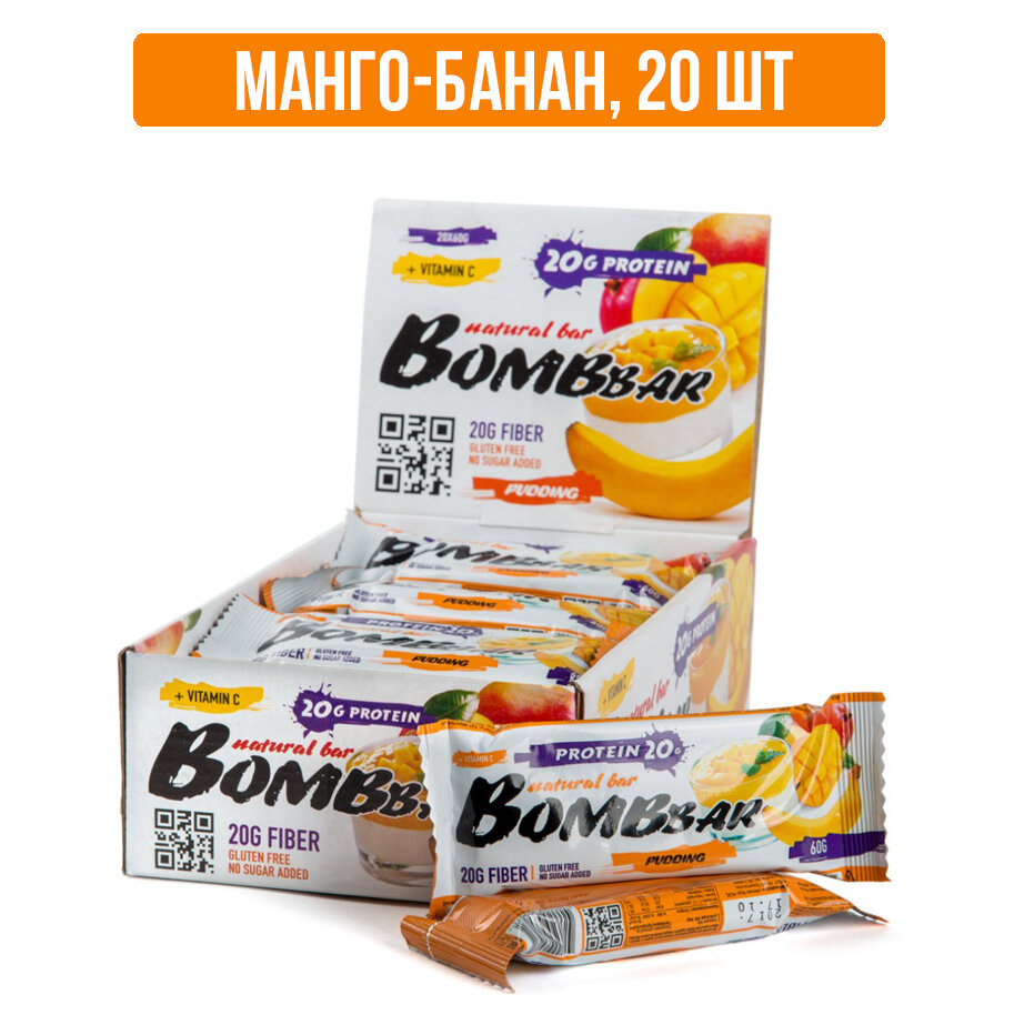 BomBBar протеиновый батончик - набор 20 шт по 60 грамм, Пудинг "банан-манго"
