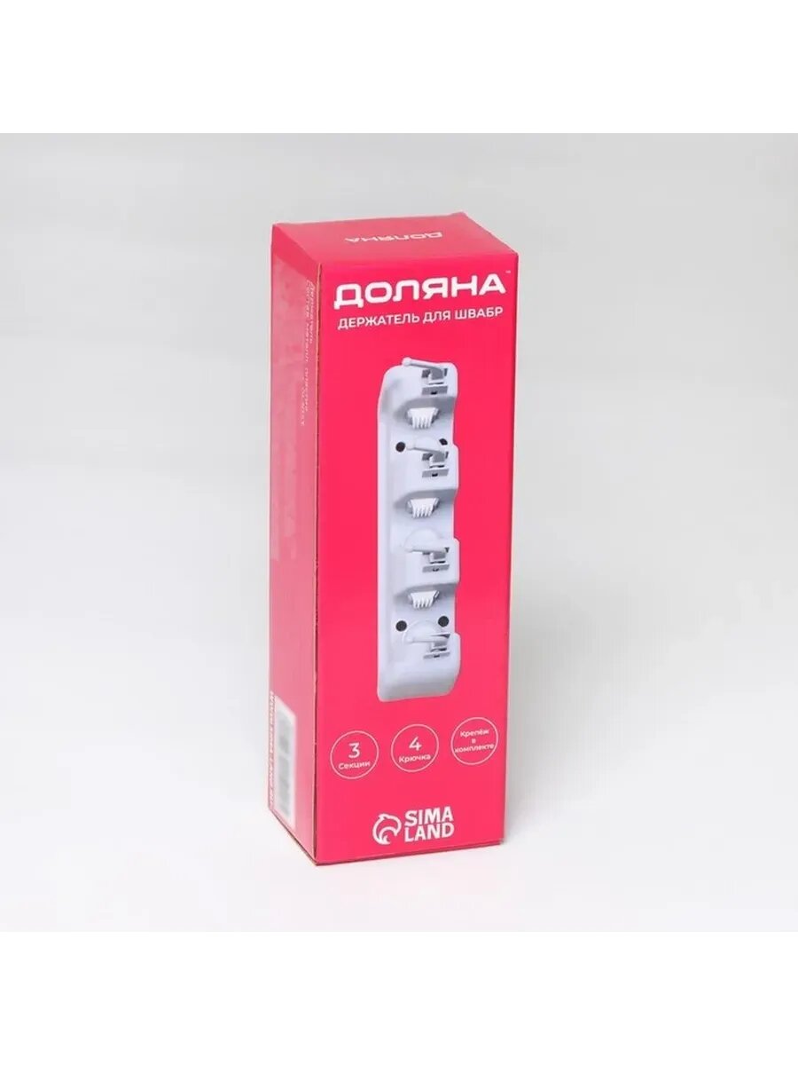 Практичный настенный держатель для уборочного инвентаря