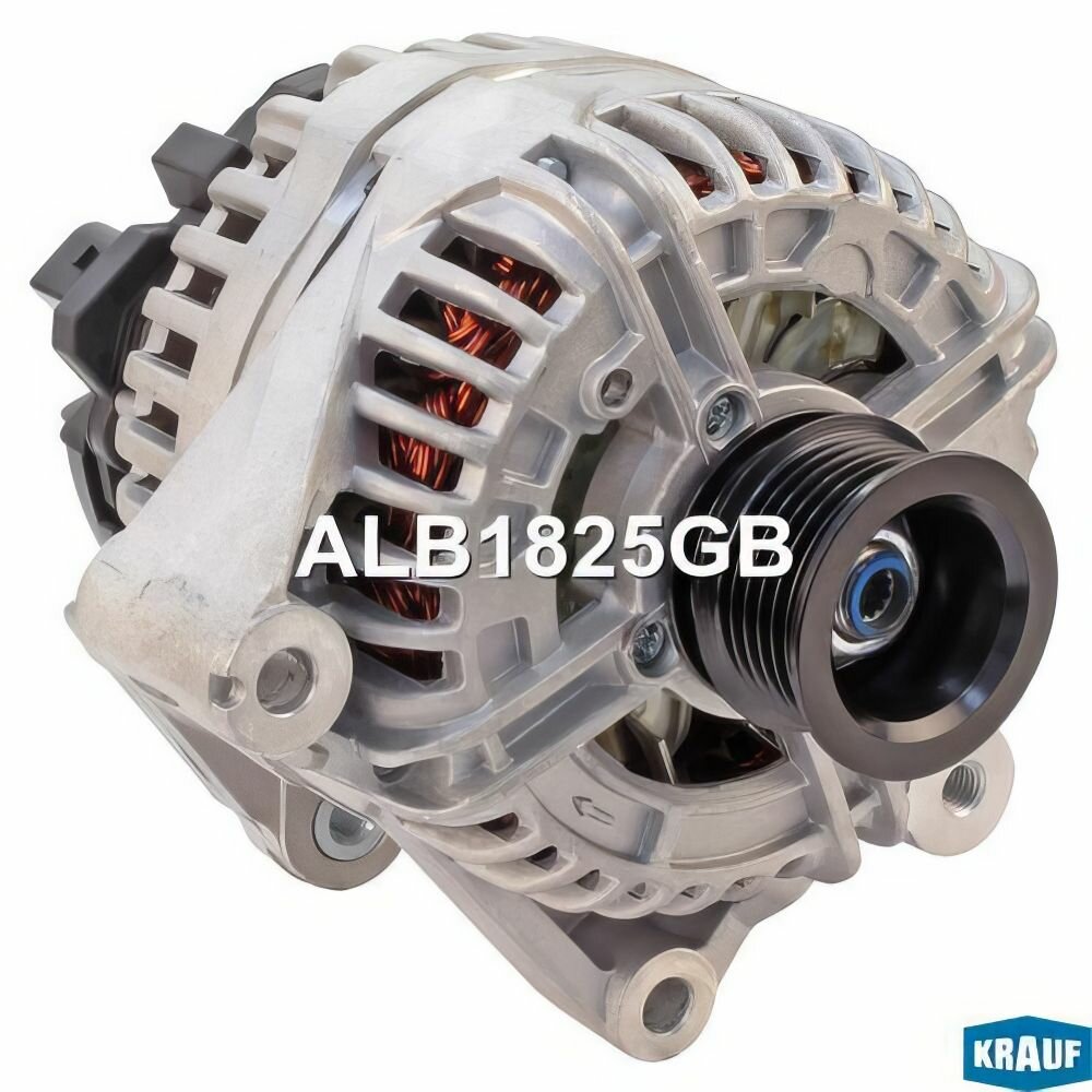 Генератор, для БМВ 5 E60, E61, 7 E65, Ли E66 X3 E83 арт ALB1825GB