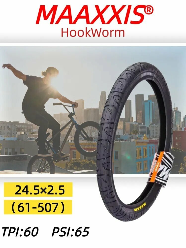 Maxxis Покрышка, диаметр колеса:24 (дюймы)