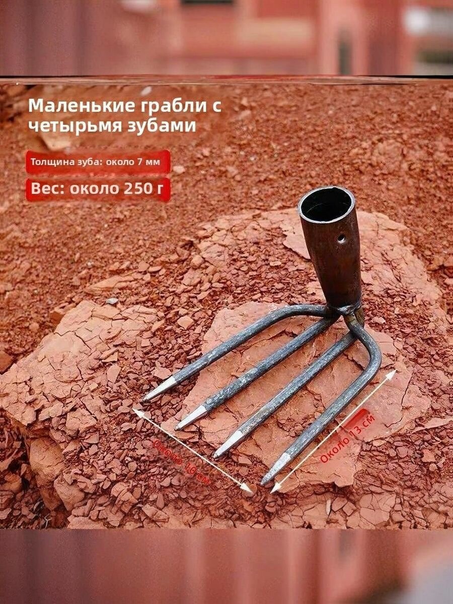 Травяной разрыхлитель, орудие для подрыва почвы