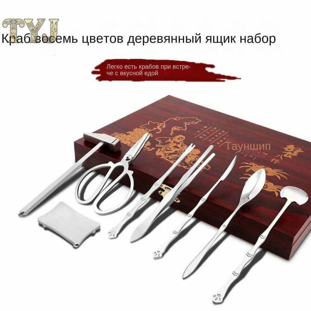 Набор для устриц серебристый