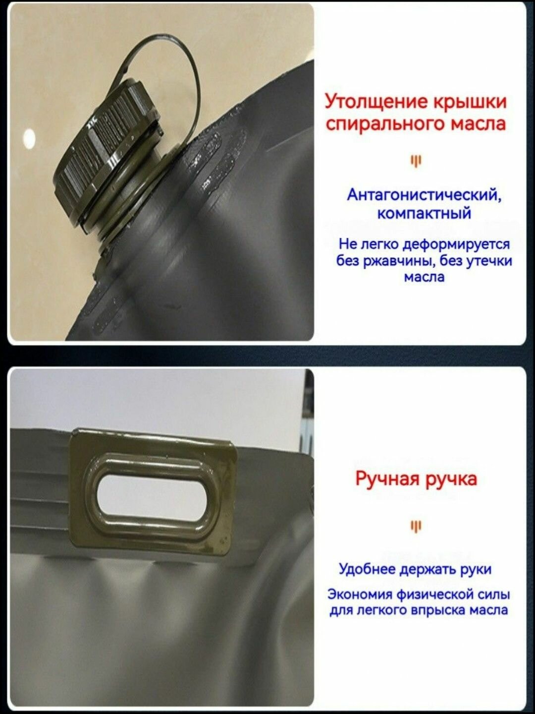 Канистра для ГСМ — фото 1