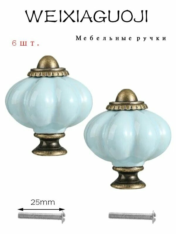 Ручка мебельная