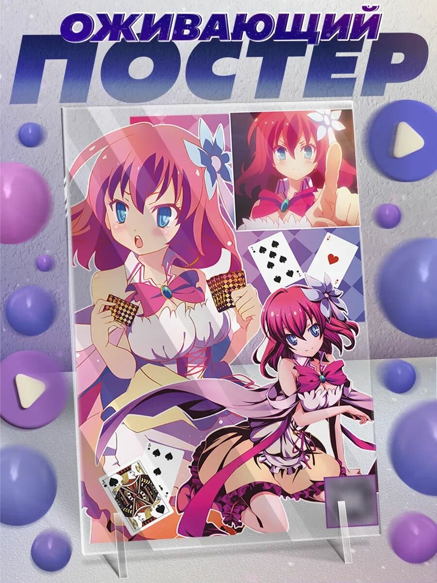 Акриловая фигурка оживающий постер Нет игры нет жизни манга
