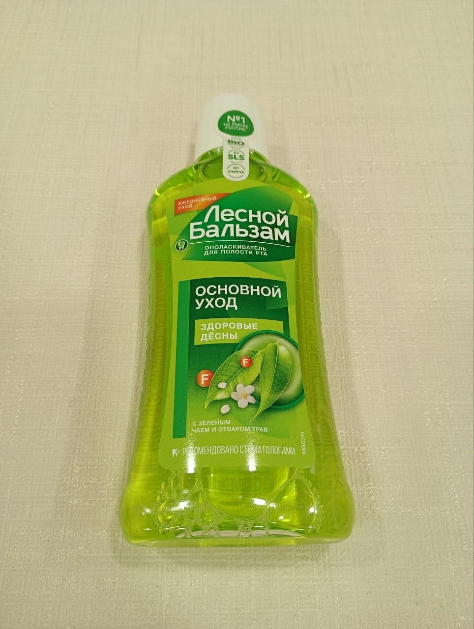 Лесной бальзам 400мл Ополаскиватель д/рта Зеленый чай