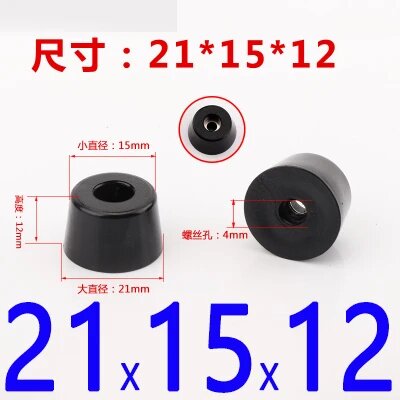 8 шт, черные резиновые ножки, защита для пола стула, нескользящие мебельные ножки, чехол 21x15x12mm