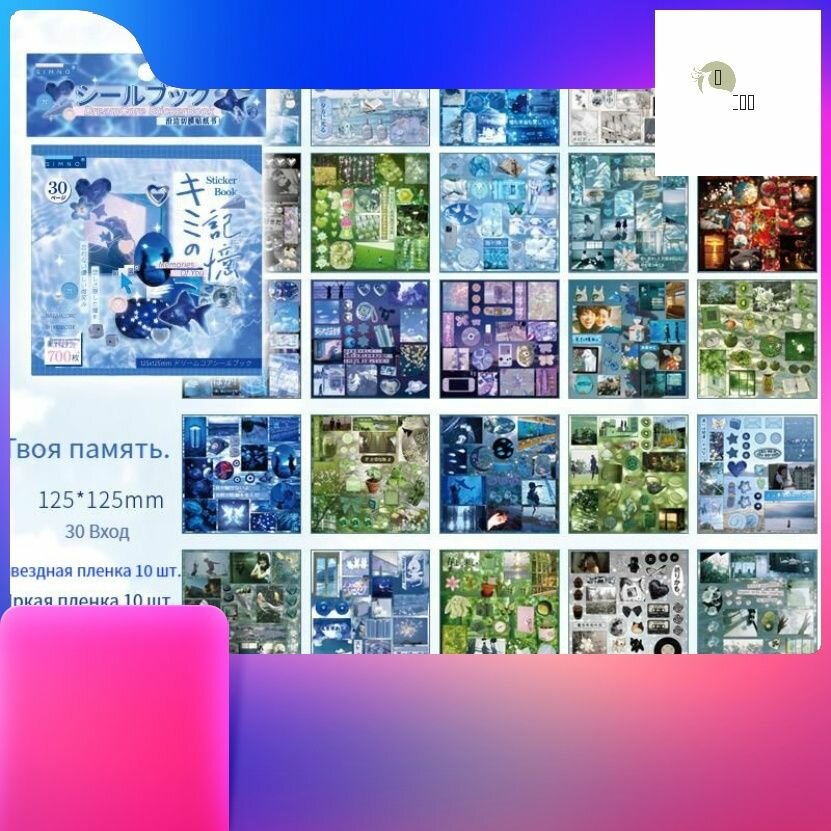 Эксклюзивный блокнот для креативного декора японский