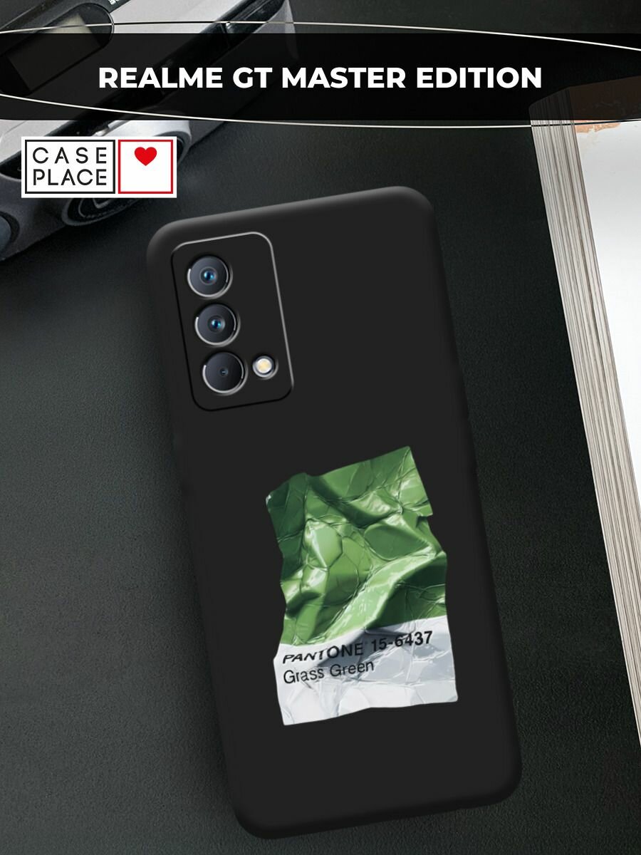 Чехол на Realme GT Master Edition / Реалми GT Master Edition с принтом Мятый зеленый пантон
