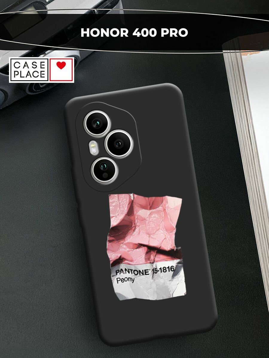 Чехол на Honor 400 Pro / Хонор 400 Pro с принтом Мятый розовый пантон