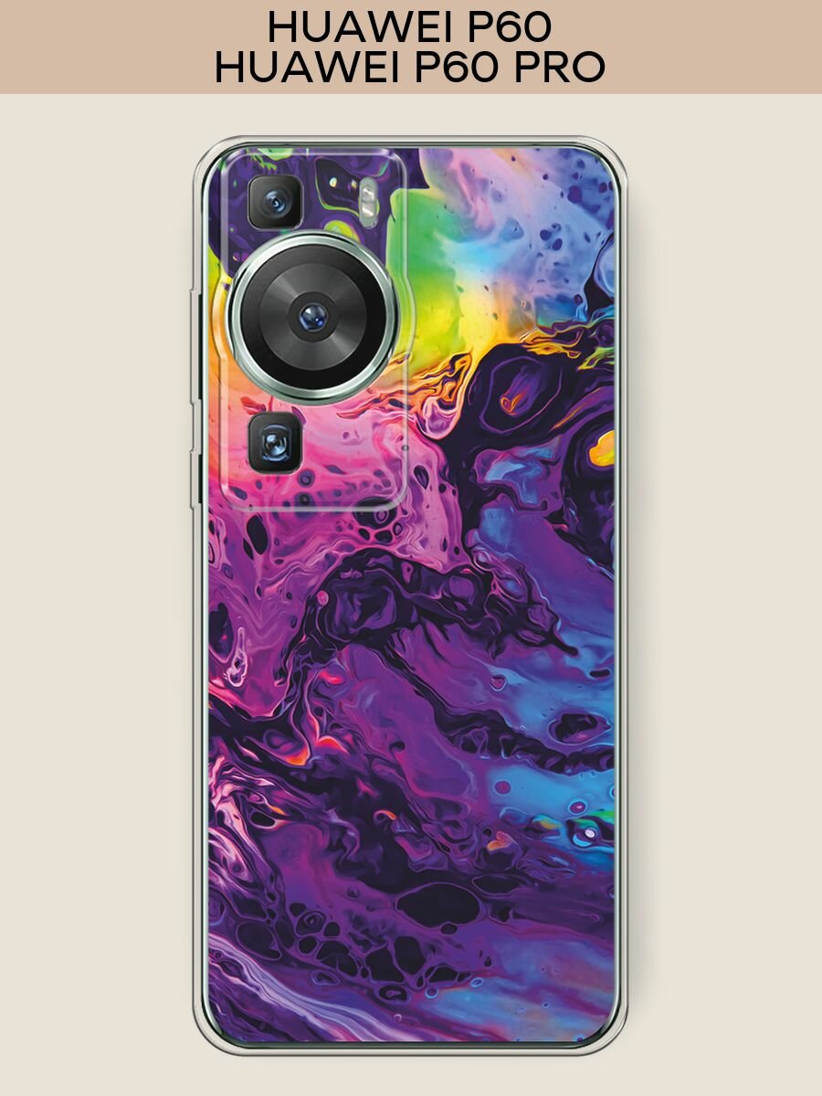 Чехол на Huawei P60/P60 Pro / Хуавей P60/P60 Про с принтом ACID fluid