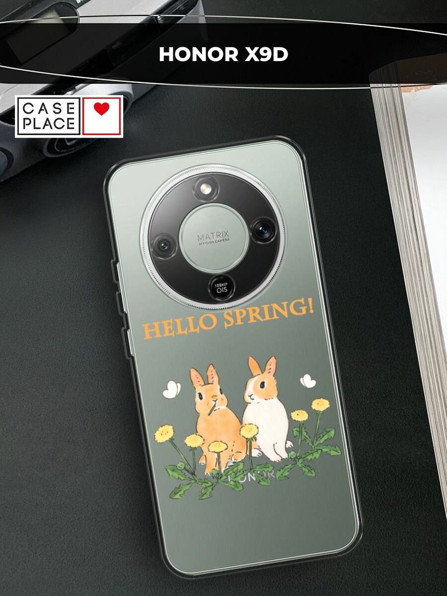 Чехол на Honor X9d / Хонор X9d с принтом Весенние кролики, прозрачный
