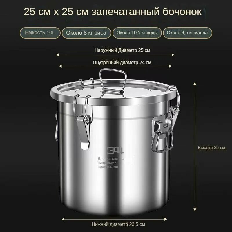 Бидон, Нержавеющая сталь, 10 л