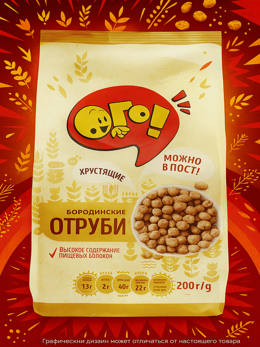 Отруби ржаные ОГО! Бородинские экструдированные, 200г
