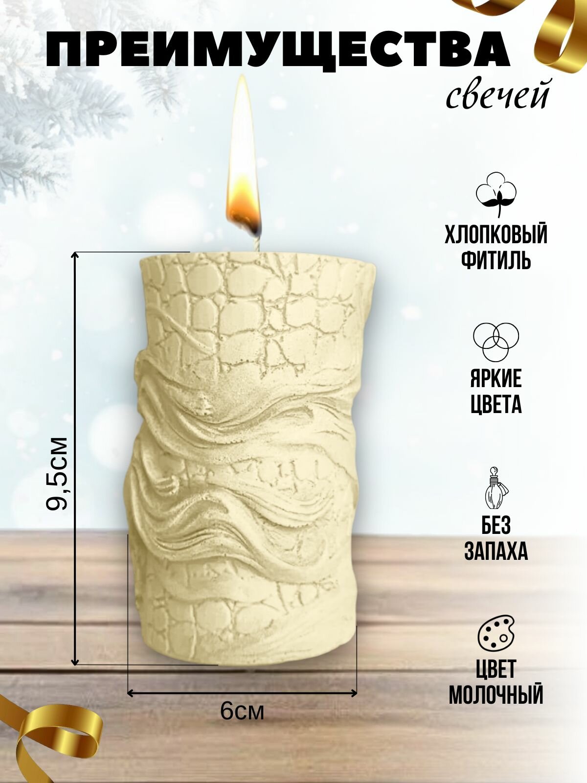 Свеча "Лошадка" — фото 1