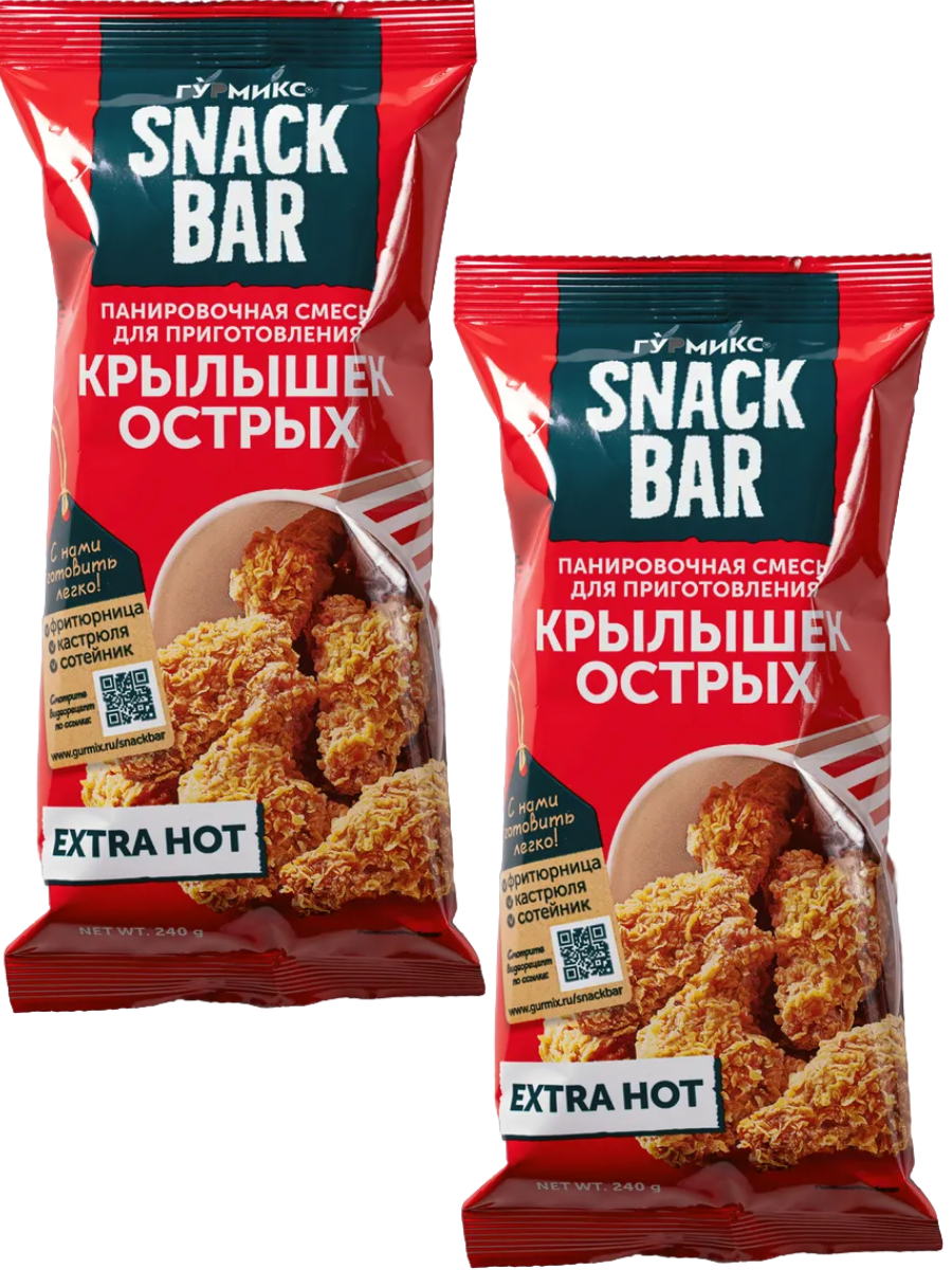 Смесь панировочная для приготовления крылышек острых, 2шт по 240 г