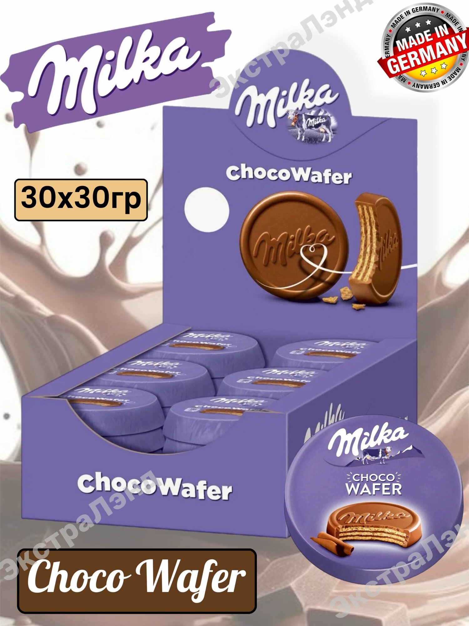 Вафля в шоколаде Milka Choco Wafer / Милка Чоко Вафер 30 гр 30 шт